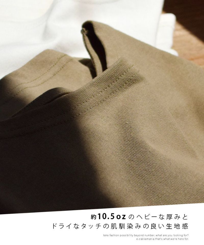 日本 zootie - 100%美國棉 厚磅長袖上衣-黑｜媽咪愛