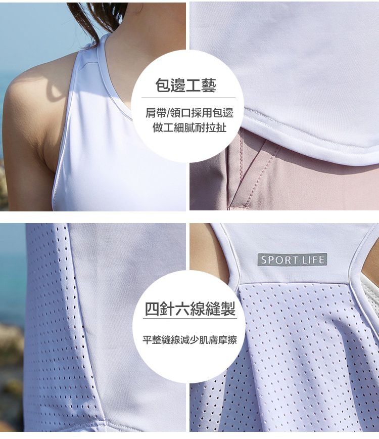 S~5XL寬鬆運動無袖上衣-白色｜媽咪愛