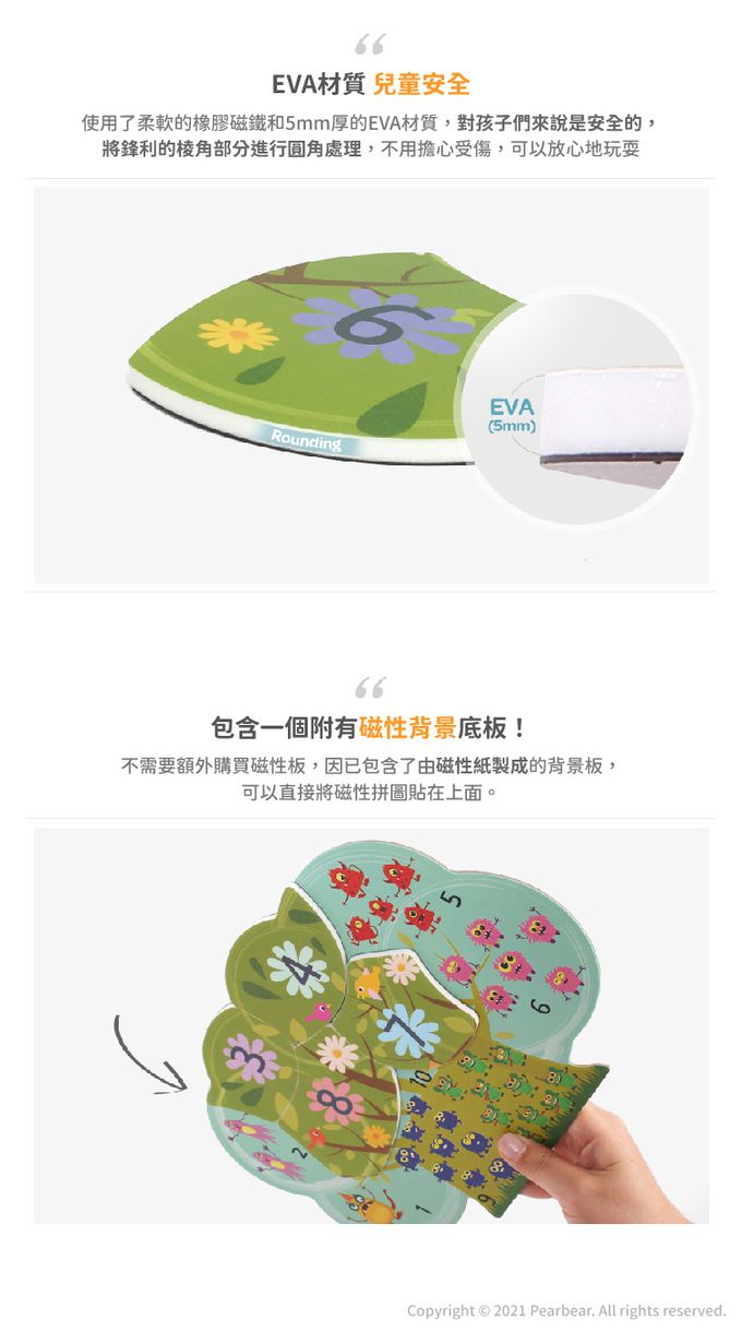 韓國 Ariati - 磁性數字拼圖-雙層巴士｜媽咪愛