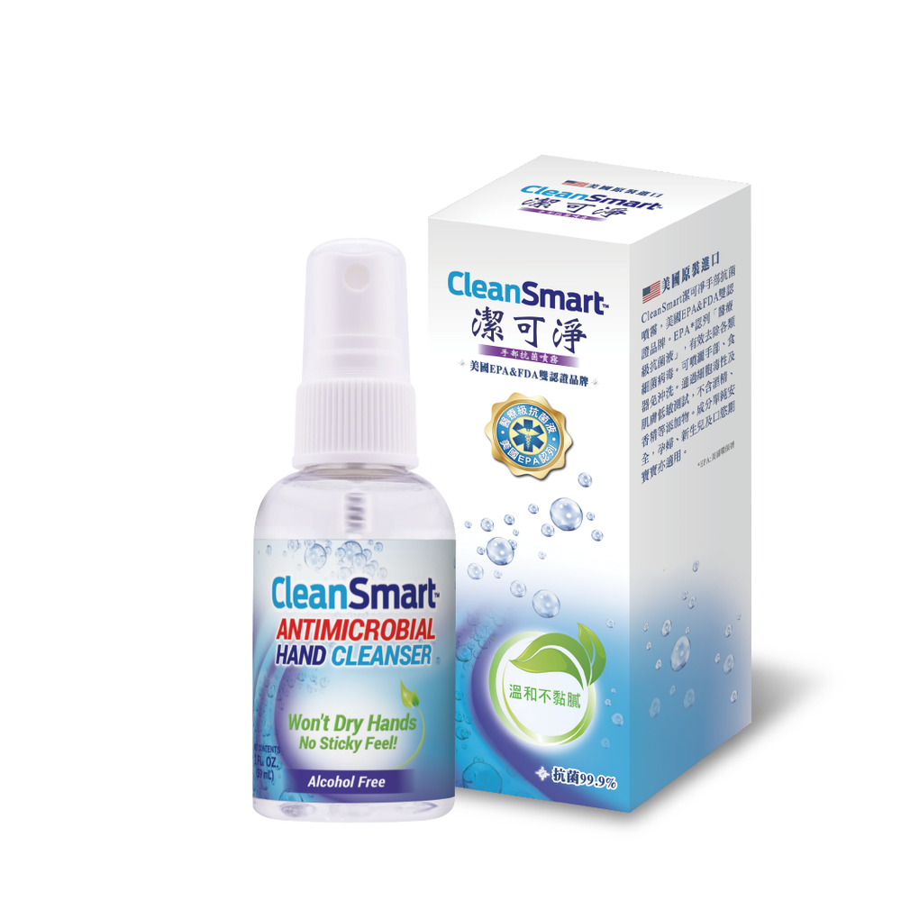 CleanSmart 潔可淨 - 手部抗菌噴霧 (單罐)-59ml｜媽咪愛
