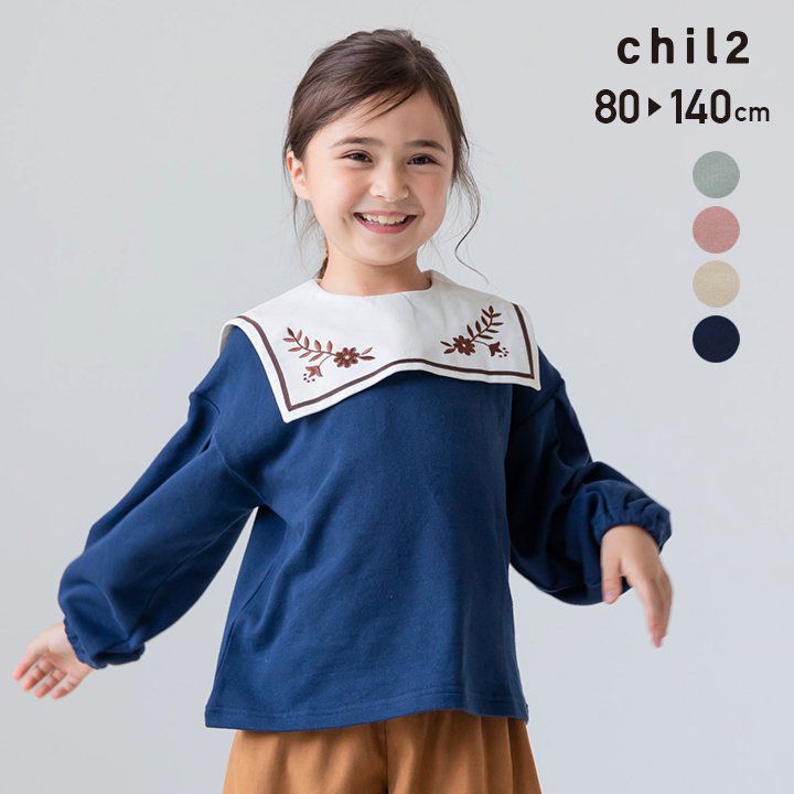 日本 Chil2 - 歐風文藝刺繡方領長袖上衣-煙燻綠｜媽咪愛