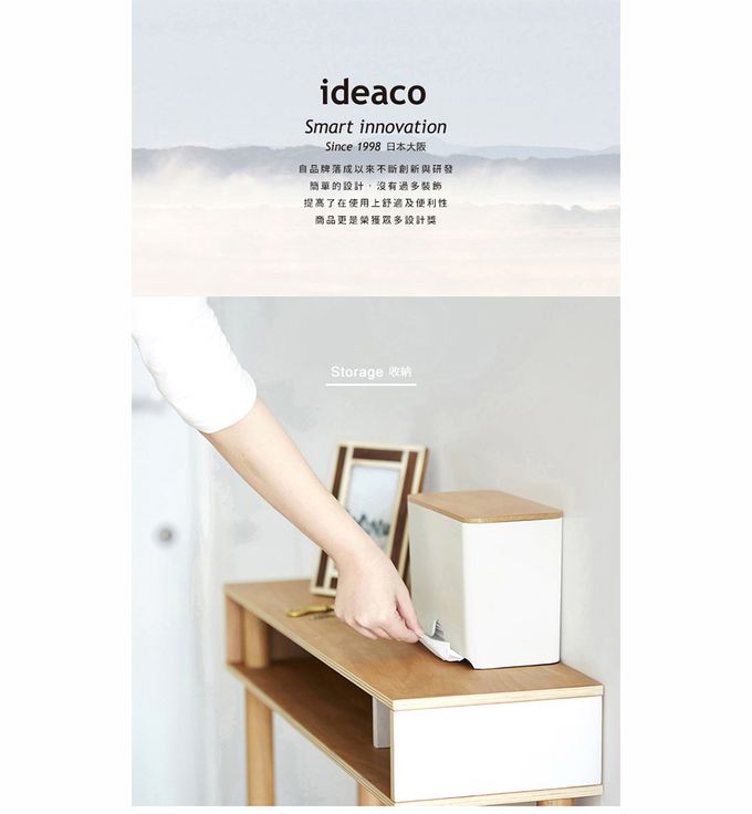 日本ideaco - 原木蓋口罩收納抽取盒-沙白｜媽咪愛