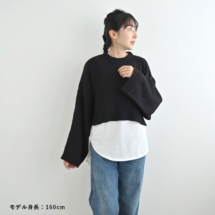 日本 ihuu - 層次穿搭針織上衣套裝-灰杏｜媽咪愛