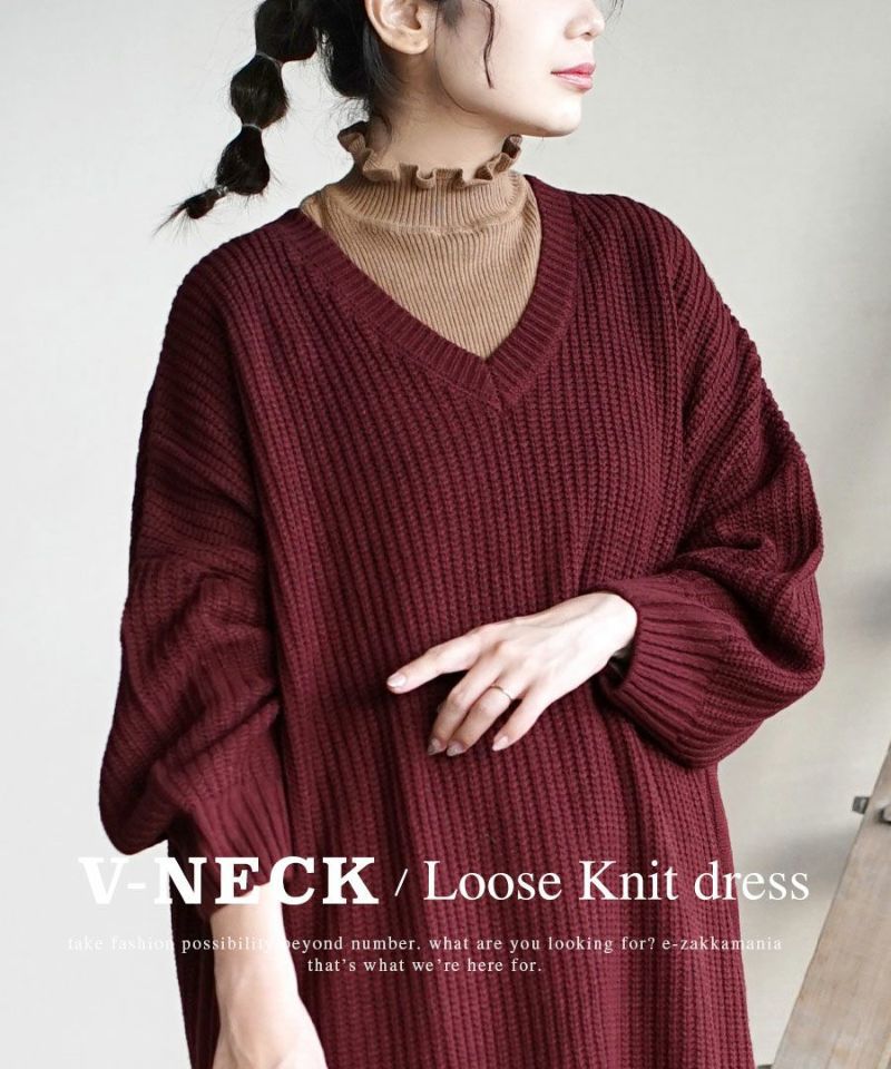 日本 zootie - V領畝織輕盈柔軟針織洋裝-暖陽橘｜媽咪愛