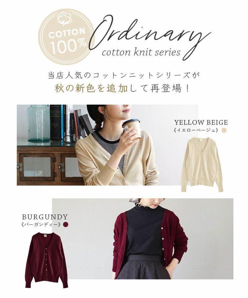 日本 zootie - 100%棉 簡約V領薄針織外套-海軍藍｜媽咪愛