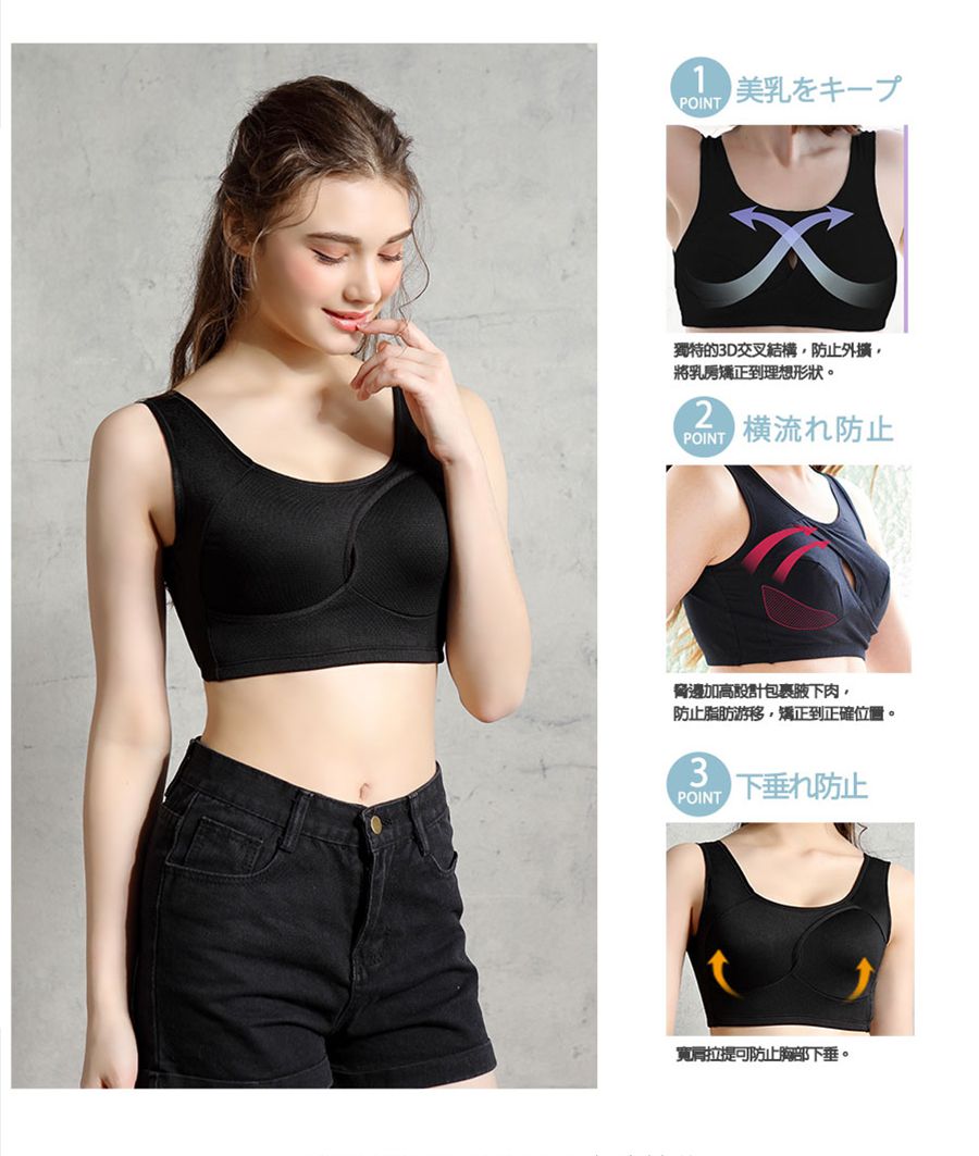 香茉 CHANMODE - 雙C智能防擴美胸內衣-4件組-內衣款-黑/白/紫/粉-內衣x4件｜媽咪愛