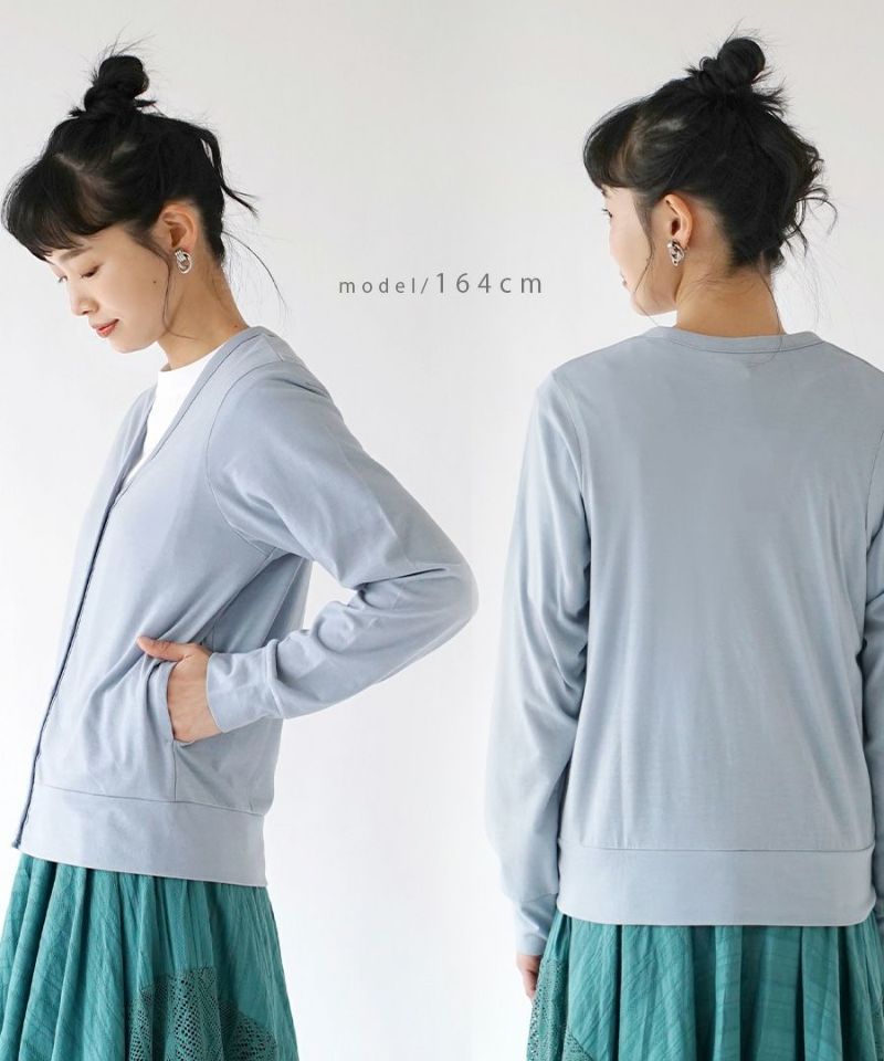 日本 zootie - UV對策 輕盈著感V領防曬外套-草地綠｜媽咪愛