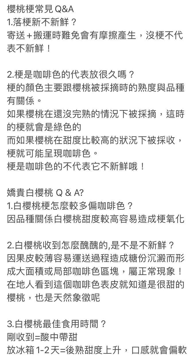 果子禮 - (直播限定)華盛頓9R紅櫻桃含箱重1kg(凈重850g)｜媽咪愛