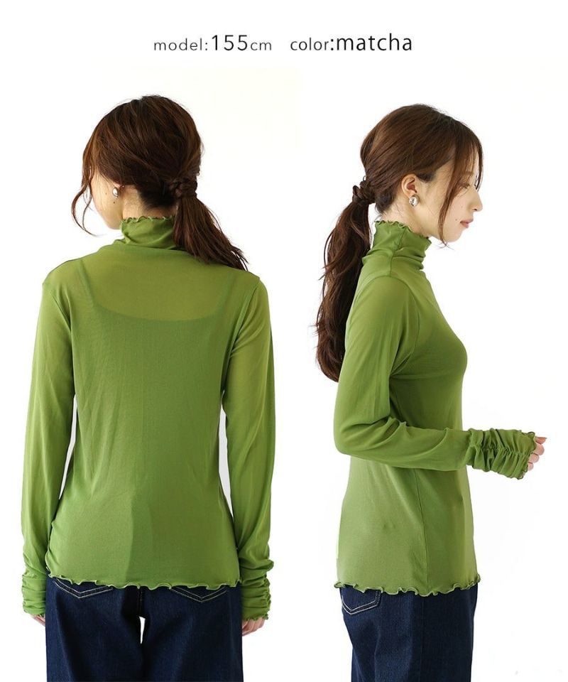 日本 zootie - 透膚木耳立領薄長袖上衣/內搭-深可可｜媽咪愛