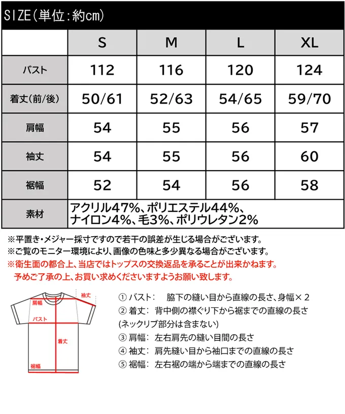 日本 Classical Elf - Java 溫柔感羊毛混紡針織上衣-煙燻粉｜媽咪愛