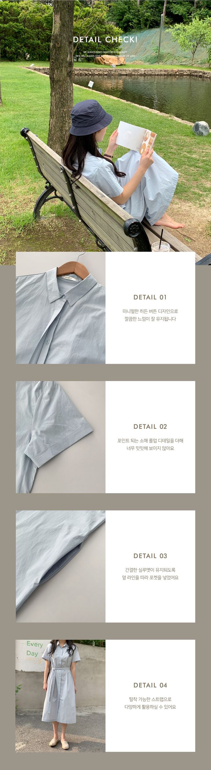 韓國 98doci - 連身A字襯衫洋裝(附綁帶)-天藍｜媽咪愛