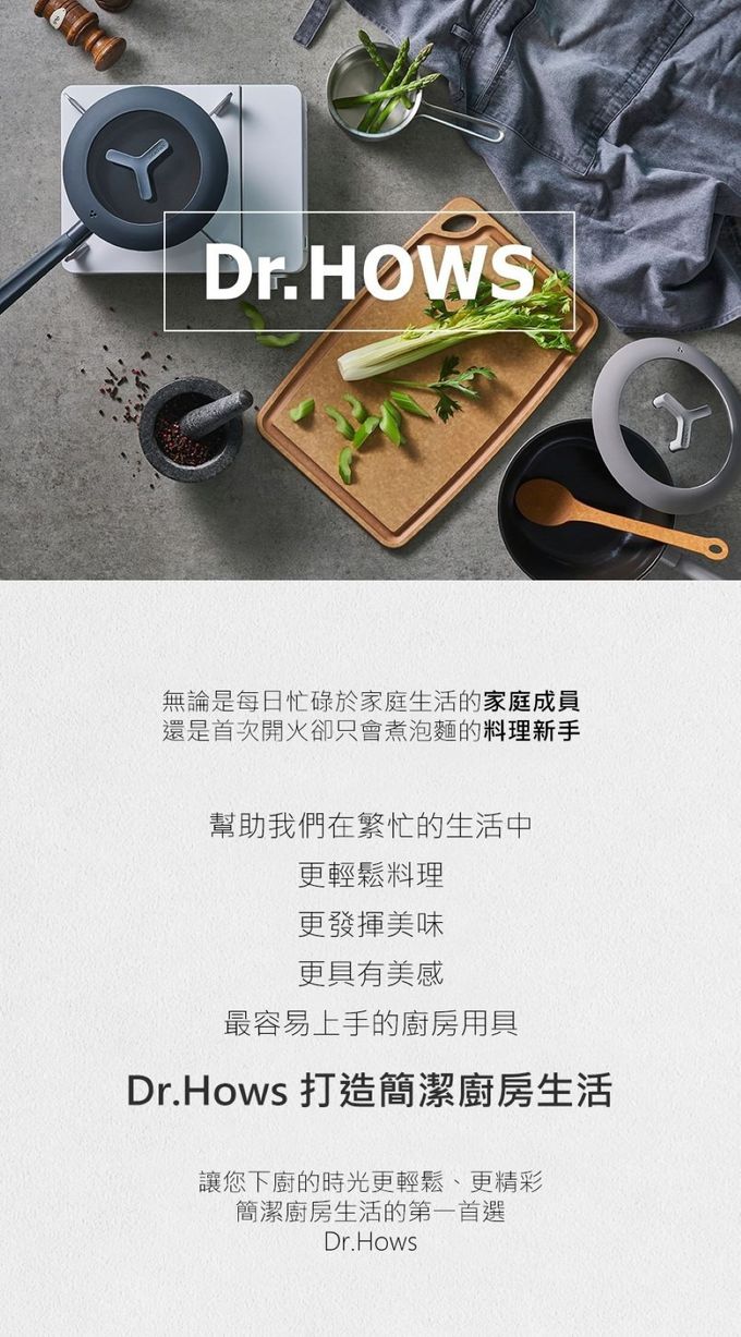 韓國 Dr.HOWS - 1+1優惠組-SOLID方形烤盤(炭灰色)+TWINKLE STOVE 卡式瓦斯爐(冰河白)｜媽咪愛