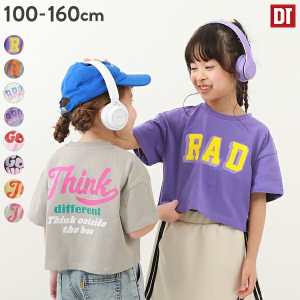 日本 devirock - 100%棉 女孩可愛短版上衣-感覺很棒-白｜媽咪愛