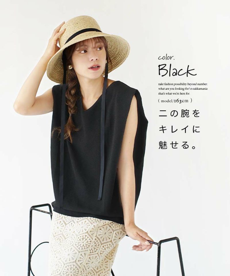 日本 zootie - 絕美剪裁V領法式袖上衣-黑｜媽咪愛