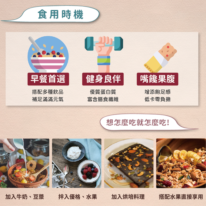 Crunchy Monkey 脆猴子 - 格蘭諾拉脆麥片(藍莓)-350g｜媽咪愛