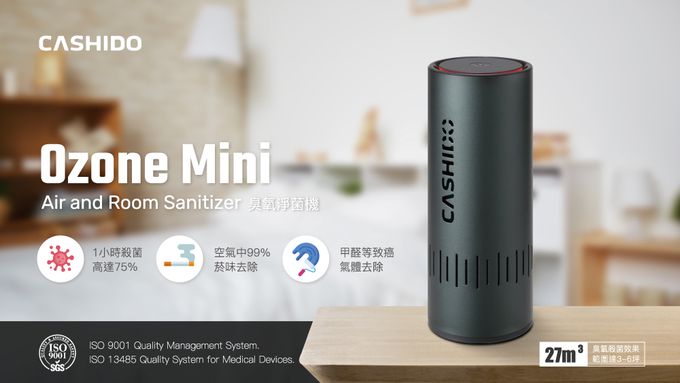 Cashido - 臭氧除菌淨化器 Ozone Mini｜媽咪愛