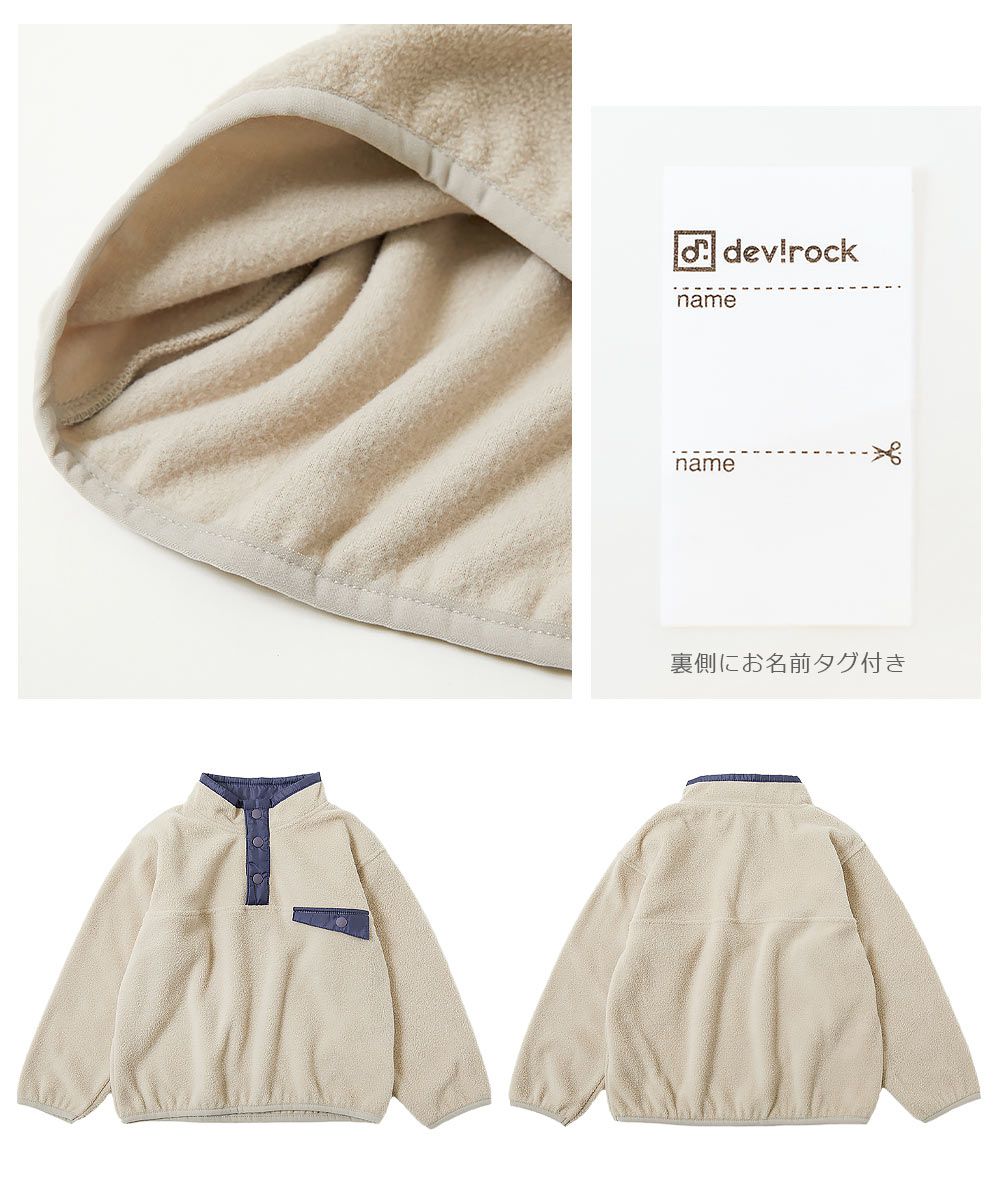 日本 devirock - 保暖刷毛亨利領長袖上衣-深藍x紫｜媽咪愛