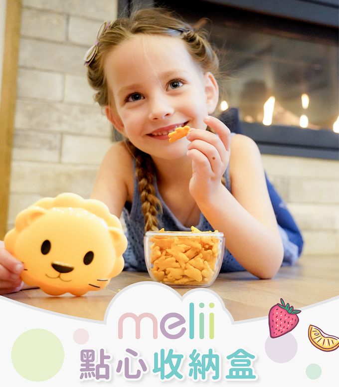 加拿大 Melii Baby - 點心收納盒-俏皮喵｜媽咪愛
