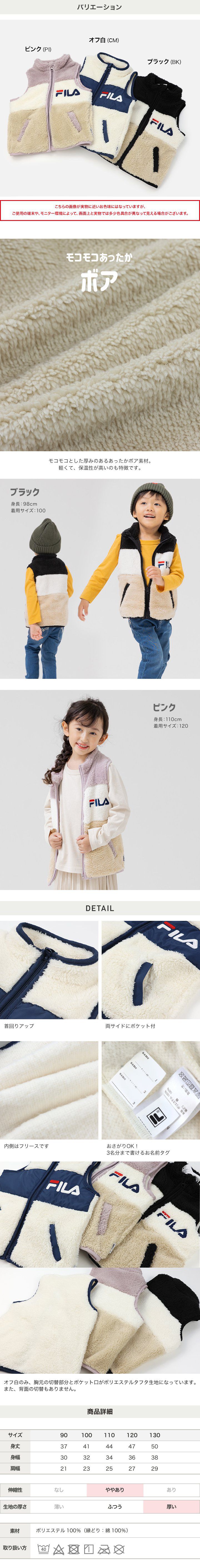 日本 Chil2 - 運動品牌聯名 刷毛撞色背心-海軍藍x白｜媽咪愛