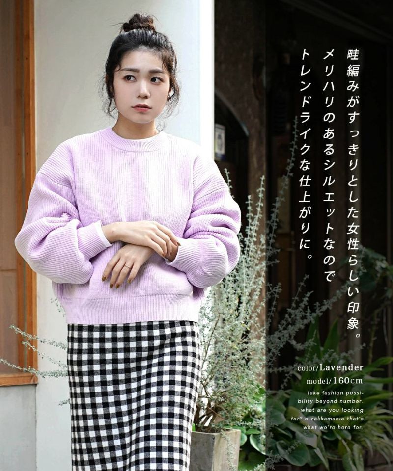 日本 zootie - 2WAY輕量麻花針織外套-米白｜媽咪愛