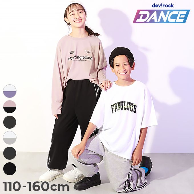 日本 devirock - DANCE 舞蹈入門率性套裝-長袖-粉x黑｜媽咪愛