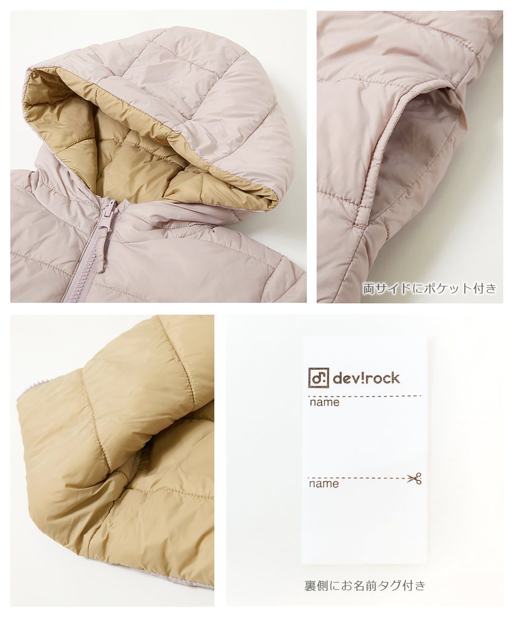 日本 devirock - 2WAY防風輕量保暖科技羽絨外套-軍綠x黑｜媽咪愛