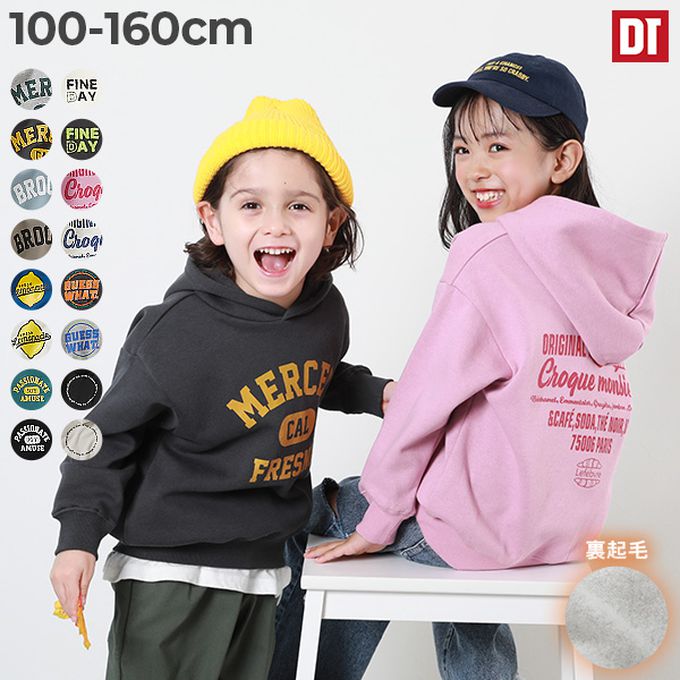 日本 devirock - 裏起毛定番印花長袖帽T-MERCED-炭灰｜媽咪愛