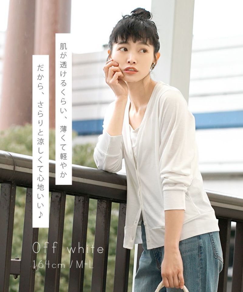 日本 zootie - UV對策 輕盈V領防曬薄外套-萊姆黃｜媽咪愛