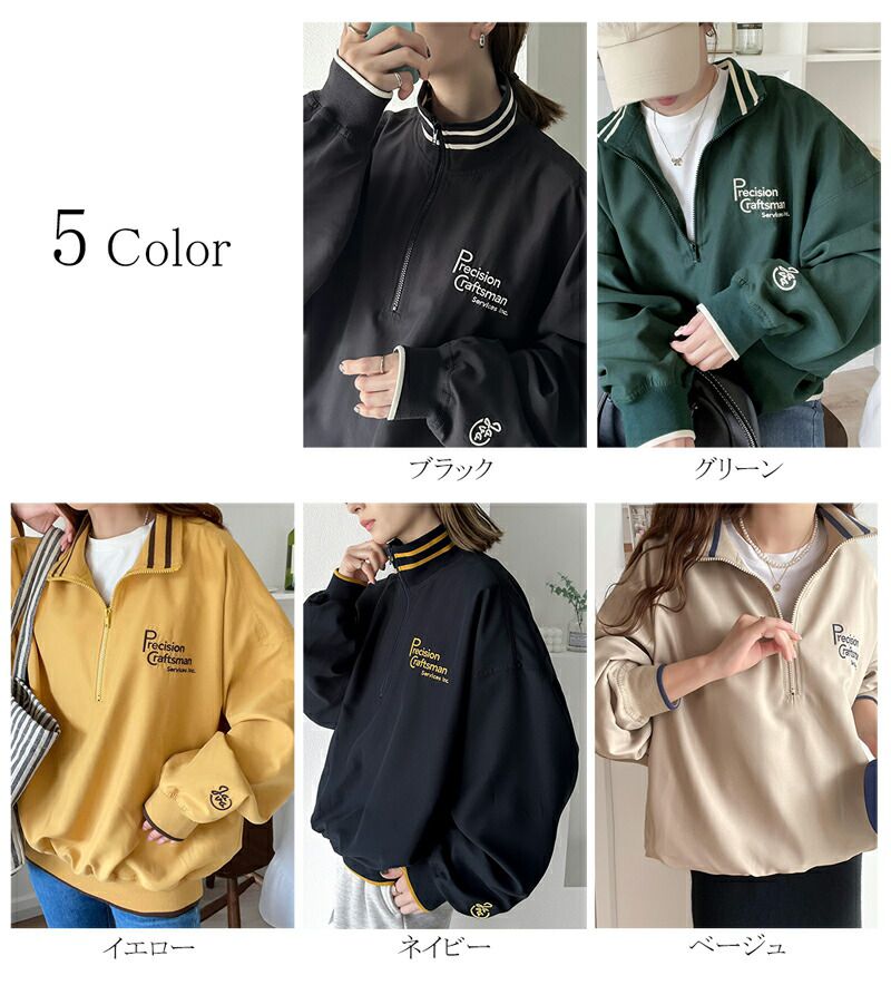 日本 Classical Elf - Java聯名 拉鍊翻領落肩長袖上衣-海軍藍｜媽咪愛