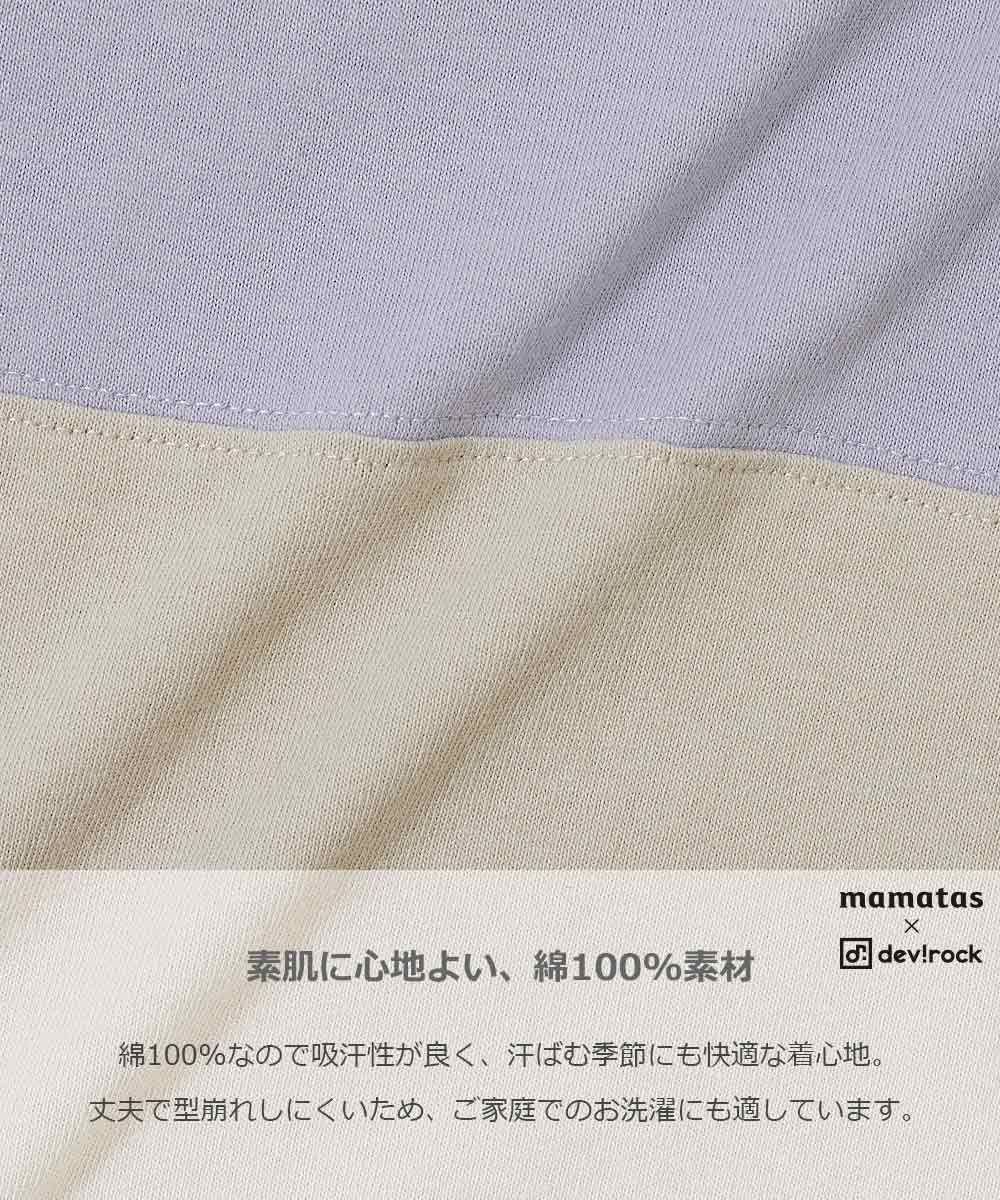 日本 devirock - GOOD DESIGN得獎!自信好折疊短袖上衣-卡其可可｜媽咪愛