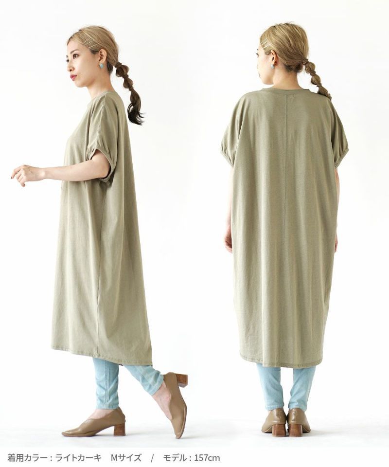 日本 zootie - 涼感機能 圓領泡泡五分袖洋裝-深綠｜媽咪愛