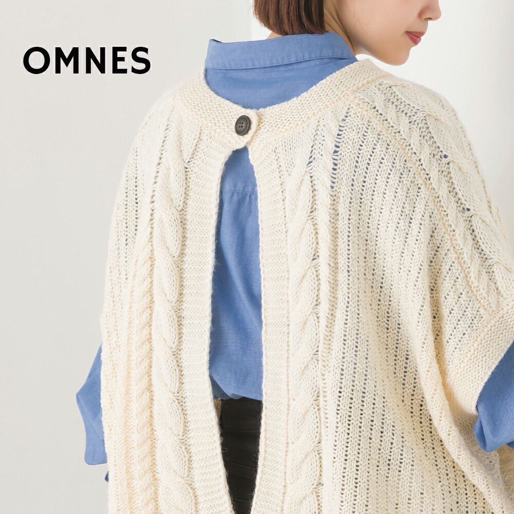 日本 OMNES - 前後2way 文藝編織單扣混羊毛背心-米杏｜媽咪愛