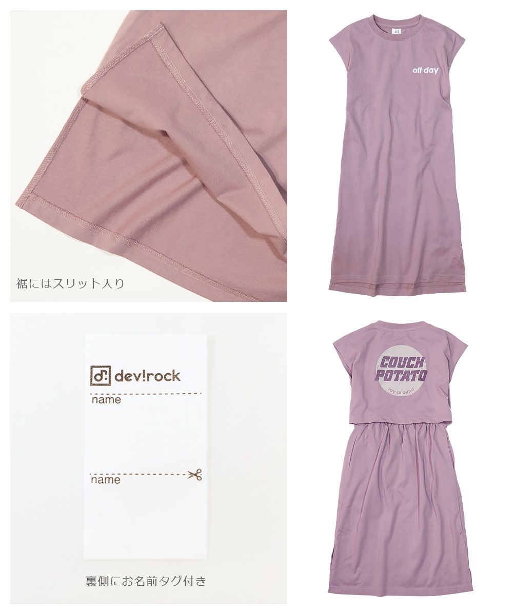 日本 devirock - 背後開口美式印花修身短袖洋裝-紫羅蘭｜媽咪愛