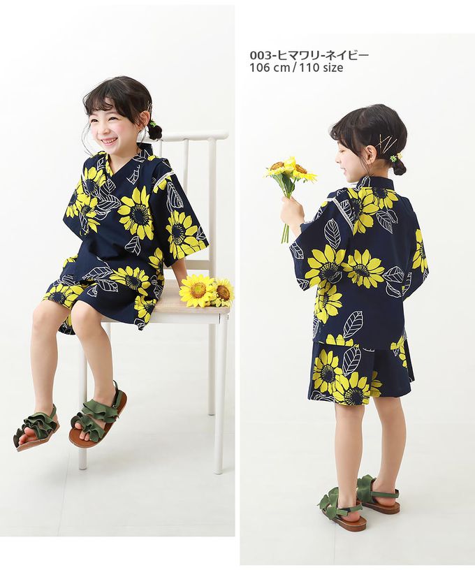 日本 devirock - 純棉夏日定番甚平套裝-花格子-粉白｜媽咪愛