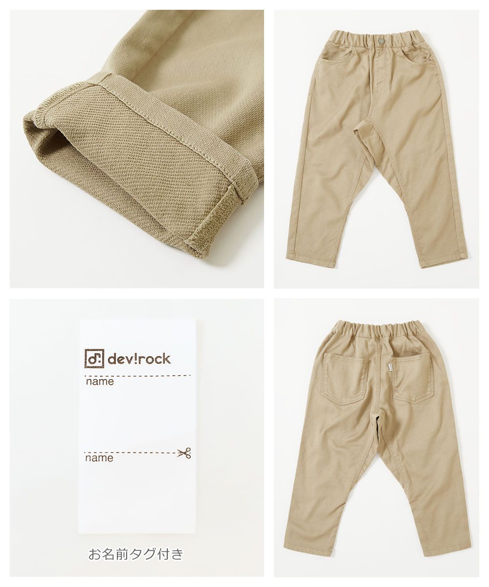 日本 devirock - 簡約廓形率性休閒感長褲-橄欖綠｜媽咪愛