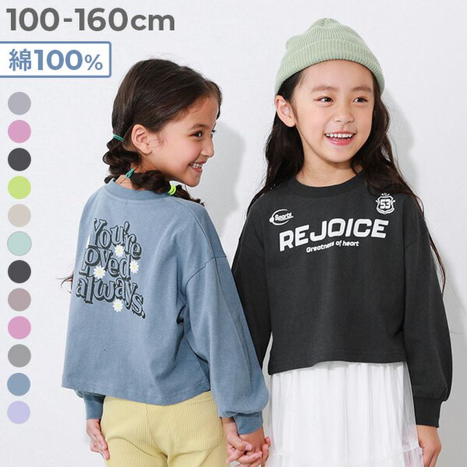 日本 devirock - 100%棉 女孩印花短版上衣-背後花朵標語-霧紫｜媽咪愛