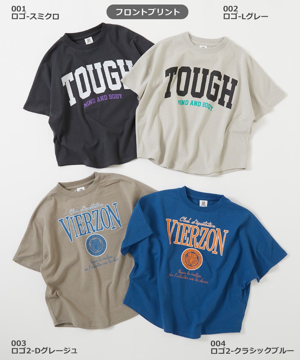 日本 devirock - 100%棉 帥氣印花寬版落肩T恤-紐約老虎-白｜媽咪愛