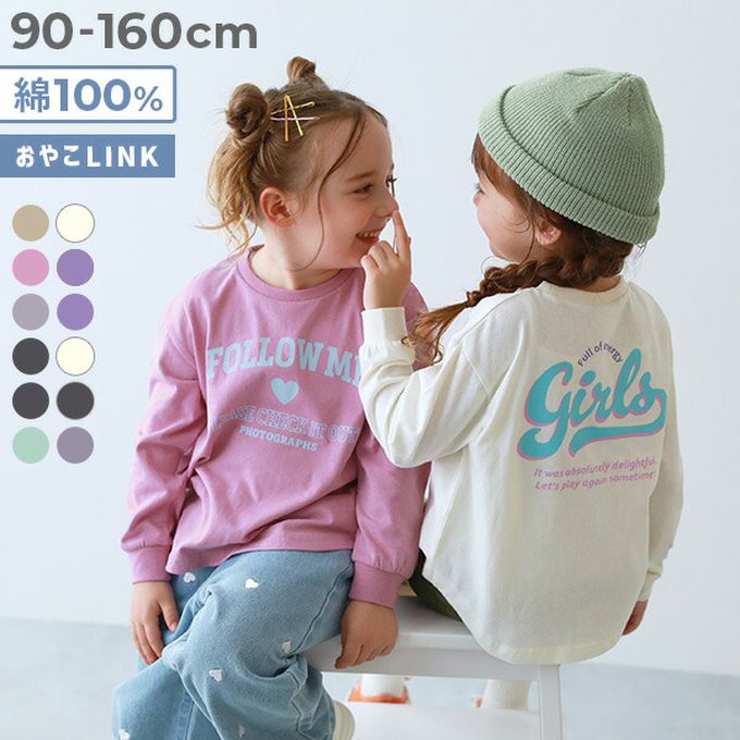 日本 devirock - 100%棉 女孩印花長袖上衣-背後Girls-紫x粉｜媽咪愛