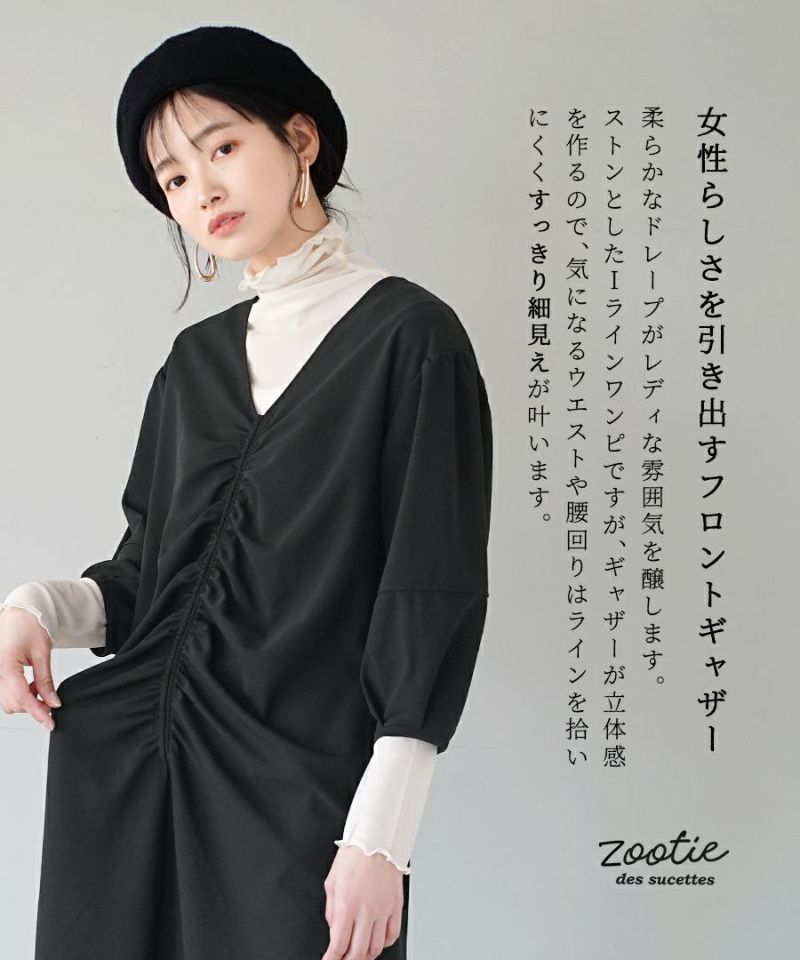 日本 zootie - 法式簡約V領五分袖洋裝-簡約黑｜媽咪愛