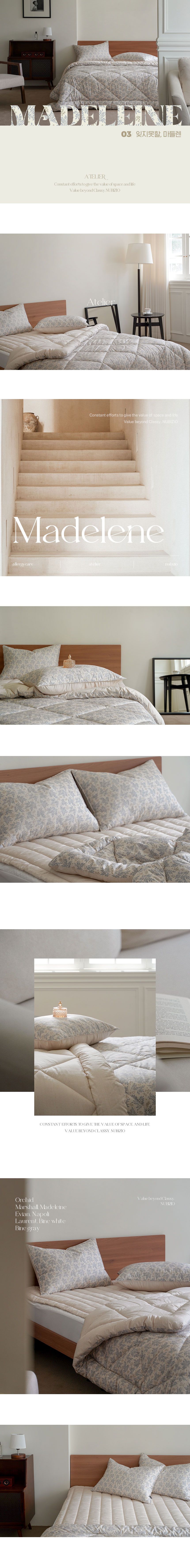 韓國 Nubizio - 極致抗菌防蟎M2四季被-清雅葉紋-米杏｜媽咪愛