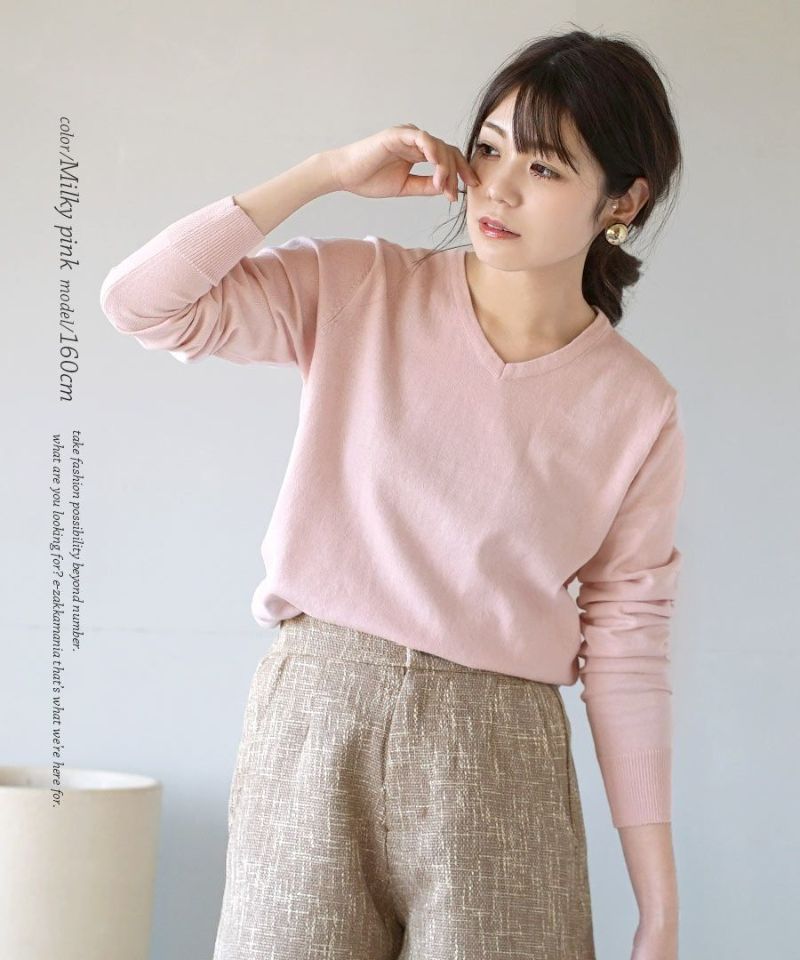 日本 zootie - 100%棉 輕盈柔軟薄針織上衣-V領-簡約黑｜媽咪愛