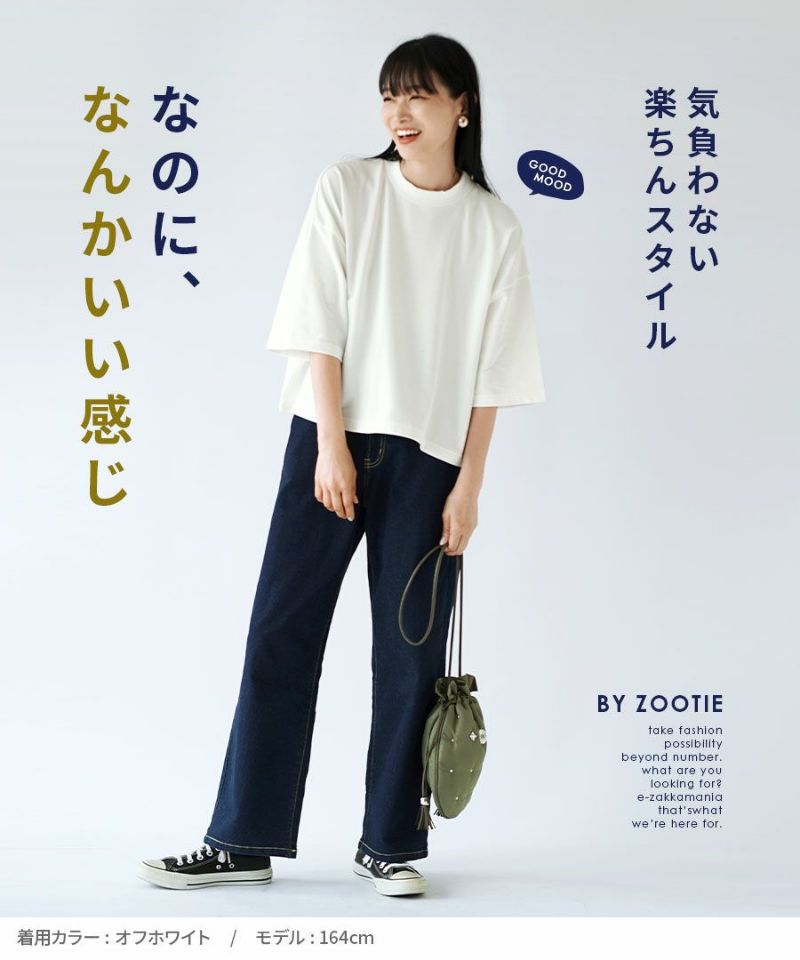 日本 zootie - konare裏毛 短版五分袖上衣-條紋-深灰x藍｜媽咪愛