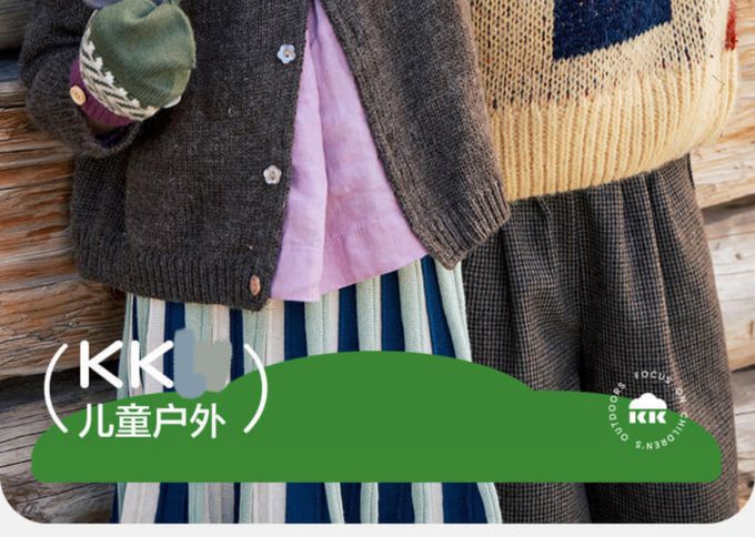 kocotree - 北歐風五指翻蓋手套-均碼 (咖啡)｜媽咪愛