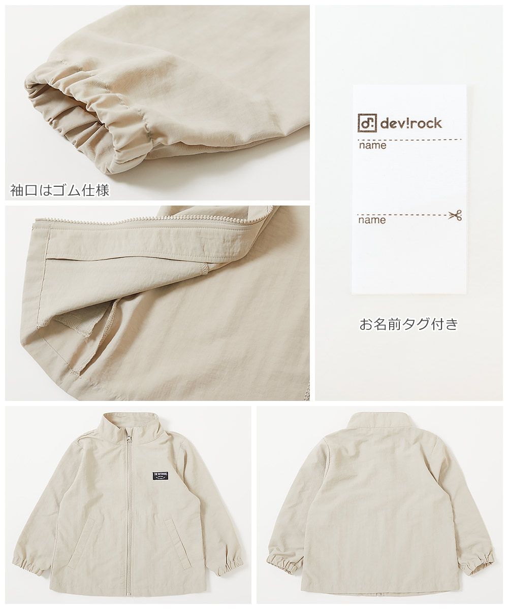 日本 devirock - 潑水加工 維他命色防風尼龍外套-藍紫｜媽咪愛