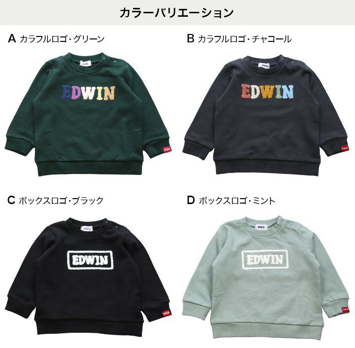 日本 Chil2 - EDWIN聯名 刺繡印花長袖上衣-白色LOGO-薄荷｜媽咪愛