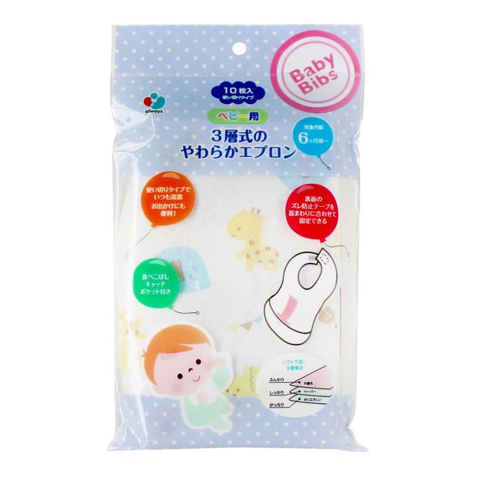 akachan honpo - 嬰幼兒用 拋棄式3層軟圍兜10入｜媽咪愛