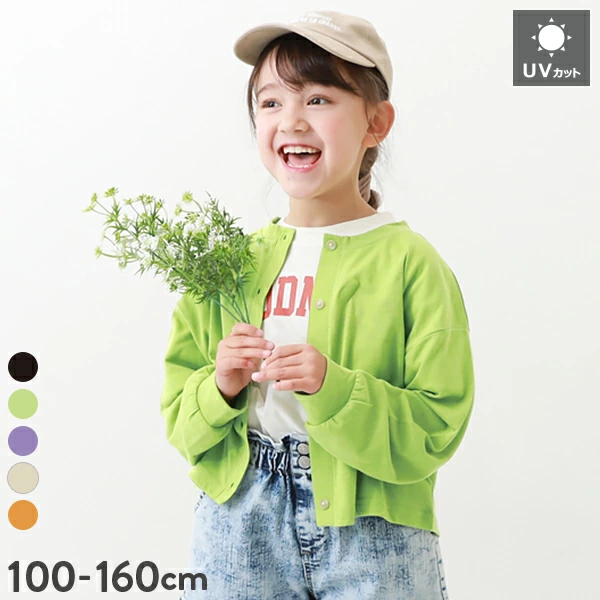 日本 devirock - 維他命色開襟防曬薄外套-氣質黑｜媽咪愛