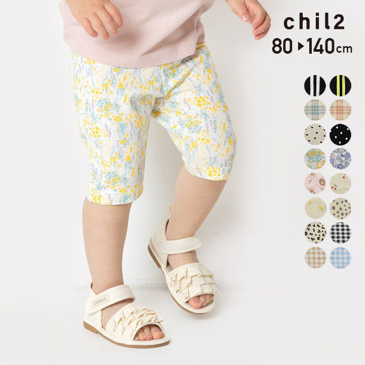 日本 Chil2 - 人氣定番印花彈力短褲-碎花-黃系｜媽咪愛