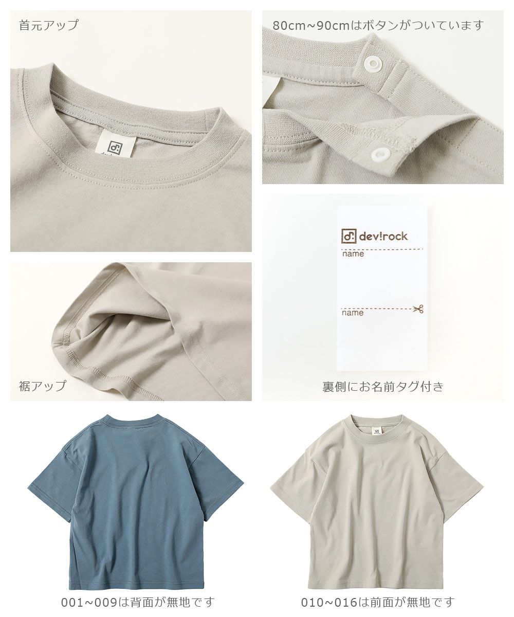 日本 devirock - 100%棉 落肩款百搭印花短袖上衣-Merced-粉紅｜媽咪愛