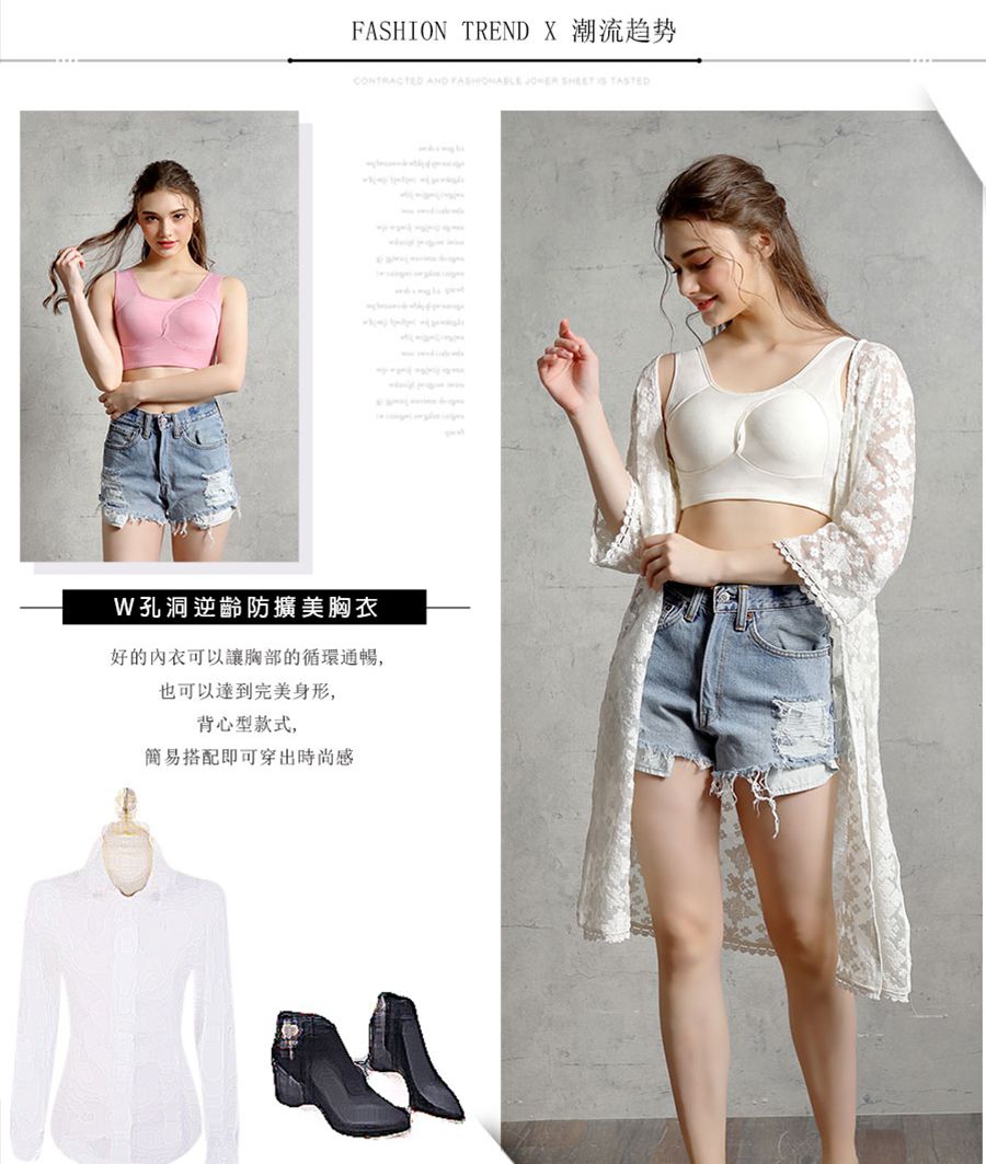 香茉 CHANMODE - 雙C智能防擴美胸內衣-4件組-內衣款-黑/白/紫/粉-內衣x4件｜媽咪愛